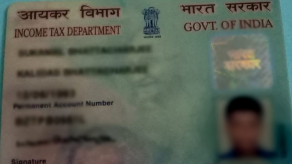 প্যান কার্ডের বৈধতা কীভাবে পরীক্ষা করবেন, Is your PAN card valid, How ...