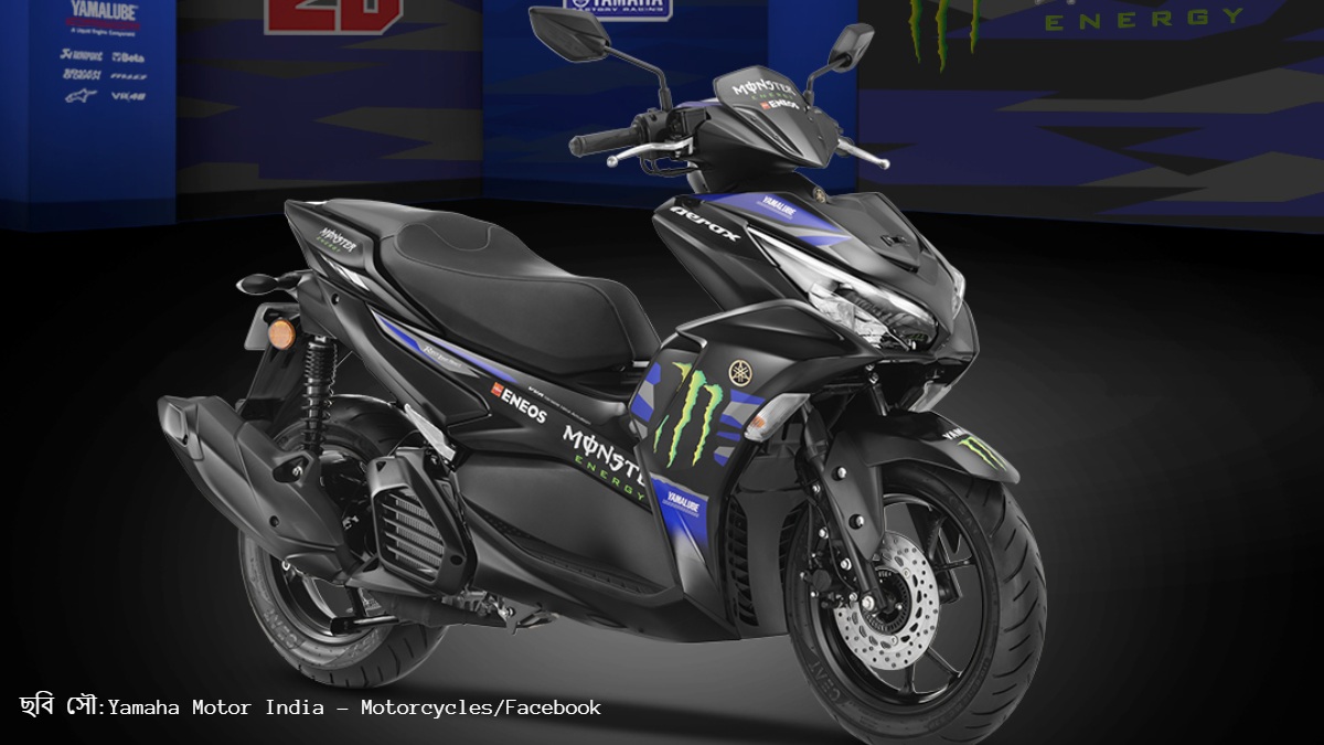 Yamaha Aerox 155: রেসিং বাইকের ফিচার স্কুটারেও! Activa-কে টক্কর দেবে ...