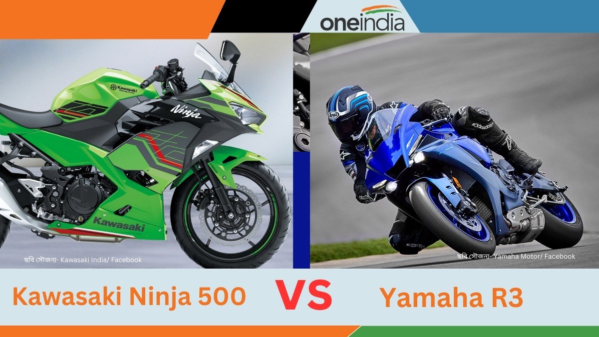 সদ্য লঞ্চ হওয়া Kawasaki Ninja 500 কেনাটা ভালো হবে নাকি Yamaha R3! দুই ...