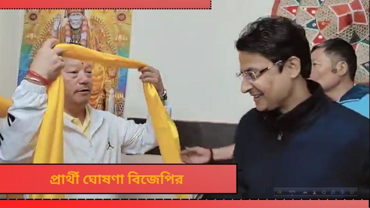 Lok Sabha Election 2024: চ্যালেঞ্জ বাড়ছে, বদলাচ্ছে সমীকরণ! উত্তরবঙ্গে ...