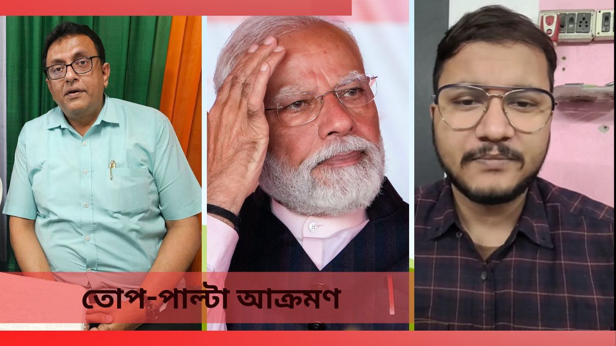 Pm Modi In West Bengal: তৃণমূলকে তোপ মোদীর! পালটা অতীত স্মরণ করালেন ...