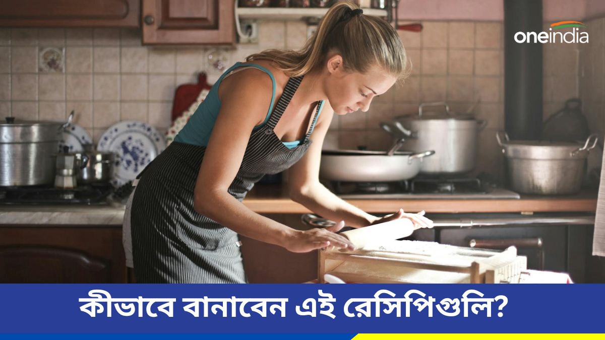 প্রোটিন সমৃদ্ধ ডালের এই সহজ রেসিপিগুলি আপনিও ব্রেকফাস্টে রাখতে পারেন ...