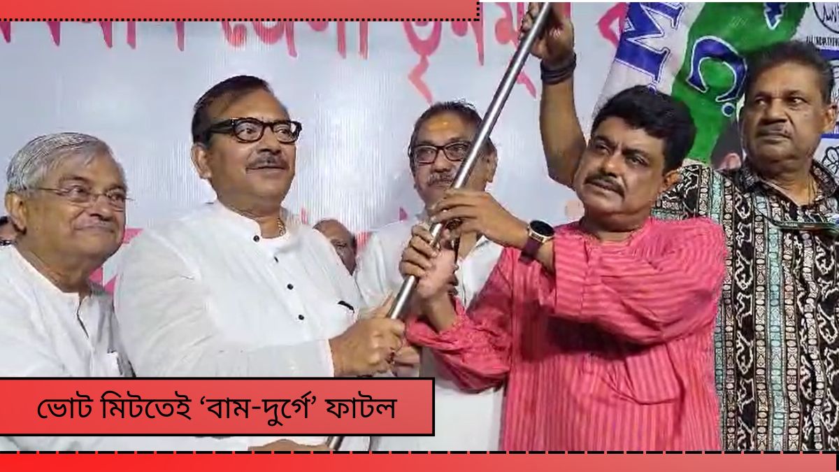 Trinamool Congress: বড় ধাক্কা বাম ব্রিগেডে! লালঝাণ্ডা ছেড়ে ঘাসফুলে সিপিএমের জেলা ...